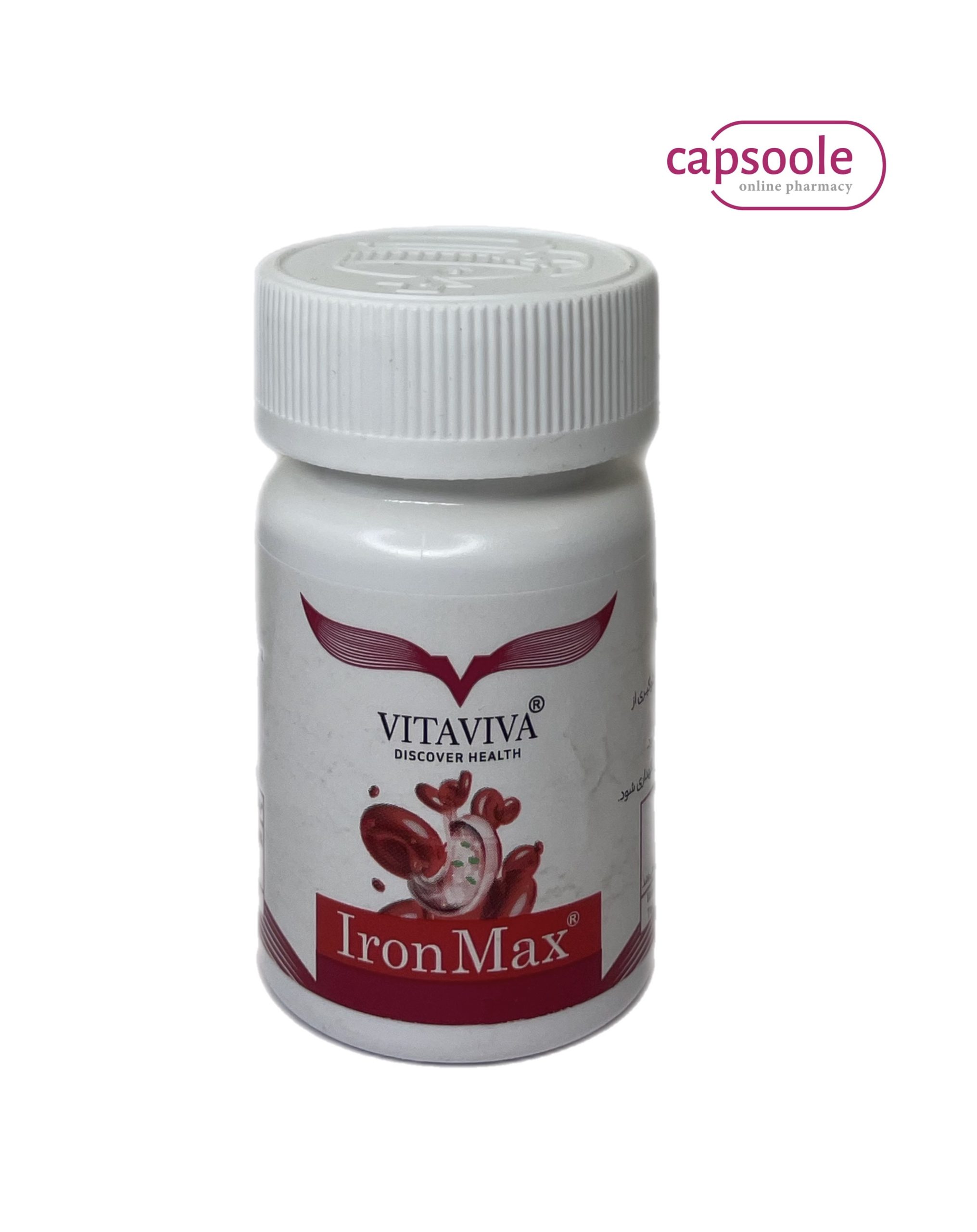 قرص آیرون مکس ویتاویوا 60 عدد داروخانه آنلاین کپسول
